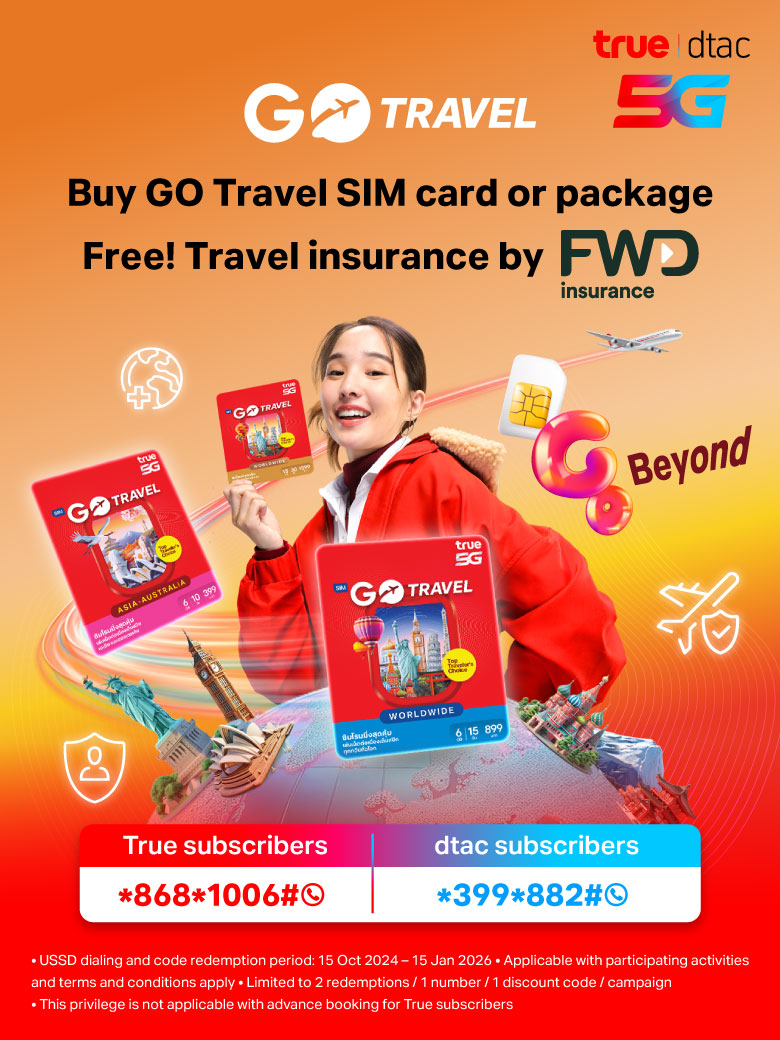 GO Travel SIM, roaming SIM, travel abroad at great value. | True-dtac