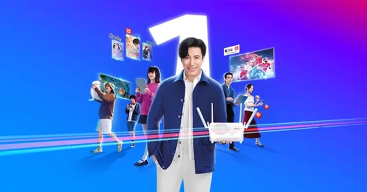 True Online ทรูออนไลน์ เน็ตบ้านไฟเบอร์ อันดับ 1 เร็ว แรง เสถียร